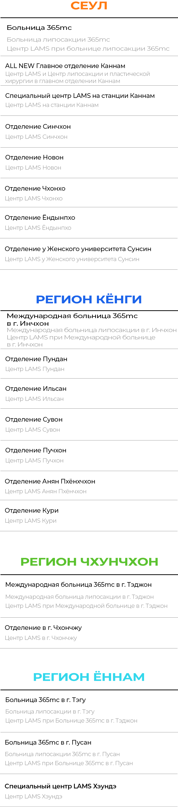 О нас - 365mc-ru